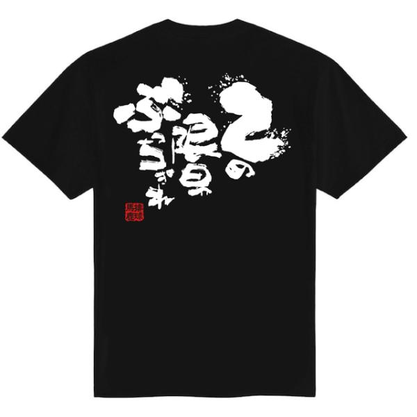 注）チーム割引お値引きさせていただきます。必ずご注文前にご連絡お願い致します。・TEL．08086918854・メール．chankore2011@gmail.com・“ストアに質問を投稿する”ボタン※チーム人数制限なし。※140サイズ・4L...