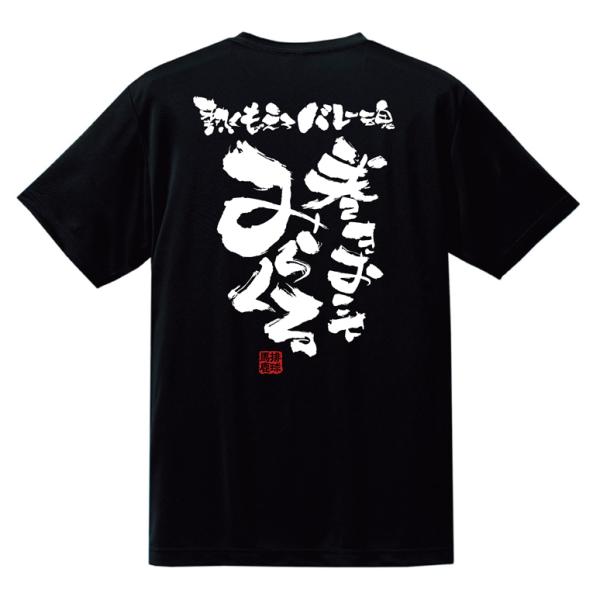 注）チーム割引お値引きさせていただきます。必ずご注文前にご連絡お願い致します。・TEL．08086918854・メール．chankore2011@gmail.com・“ストアに質問を投稿する”ボタン※チーム人数制限なし。※140サイズ・4L...