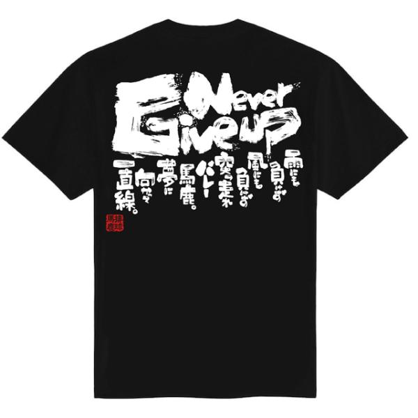 注）チーム割引お値引きさせていただきます。必ずご注文前にご連絡お願い致します。・TEL．08086918854・メール．chankore2011@gmail.com・“ストアに質問を投稿する”ボタン※チーム人数制限なし。※140サイズ・4L...