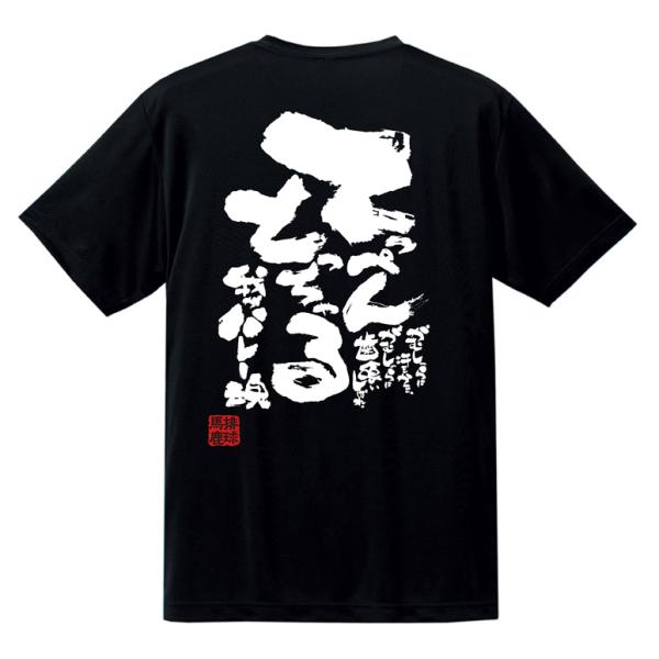 注）チーム割引お値引きさせていただきます。必ずご注文前にご連絡お願い致します。・TEL．08086918854・メール．chankore2011@gmail.com・“ストアに質問を投稿する”ボタン※チーム人数制限なし。※140サイズ・4L...