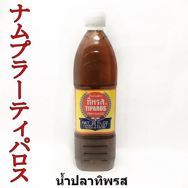 ナムプラーは、カタクチイワシを発酵させたタイの伝統調味料で、濃厚な旨みと独特の風味が特徴です。炒め物、スープ、ドレッシングなどに少量加えるだけで、本格的なタイ料理の味が再現できます。ガパオライスやトムヤムクン、チャーハンの隠し味にも最適！?...
