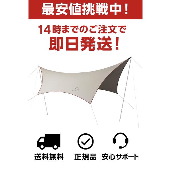 スノーピーク snow peak snowpeak エルブレス ヴィクトリア ビクトリア Victoria L-Breath テント タープ タープ おすすめ エルブレス tp2207? lb230306_タープ_エルブレス_banner ...