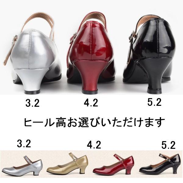 【発売日：2020年03月01日】商品詳細は【商品説明】をご覧ください。当店関連商品キーワード：大きいサイズ 小さいサイズ おおきいサイズ ちいさいサイズ フォーマルシューズ ハイソール効果ハイヒール効果インヒール効果　パンプス効果  プレ...