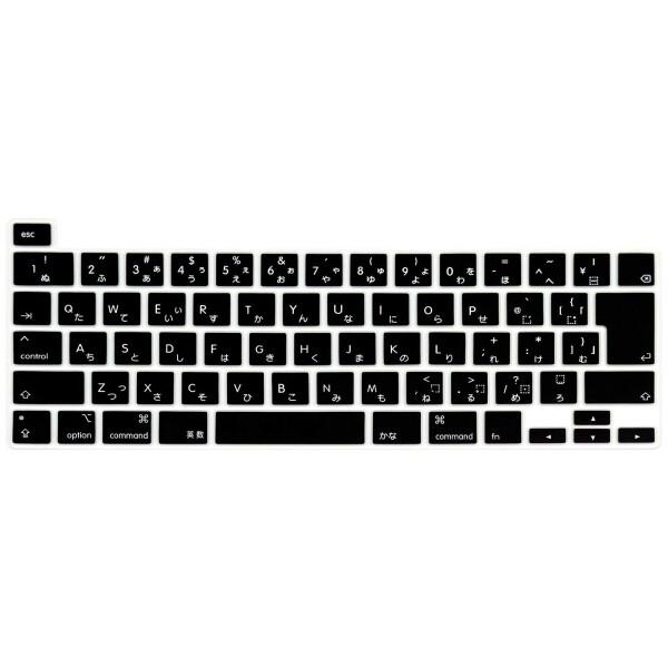 Digi-Tatoo インチ 柔らかいシリコーン素材 カバー キ に 適合す 2023 新しい M 2チップ MacBook Pro 13 / 16 インチ 柔らかいシリコーン素材日本語JIS配列 防水 防塵カバー 保護 キースキン 清潔易...