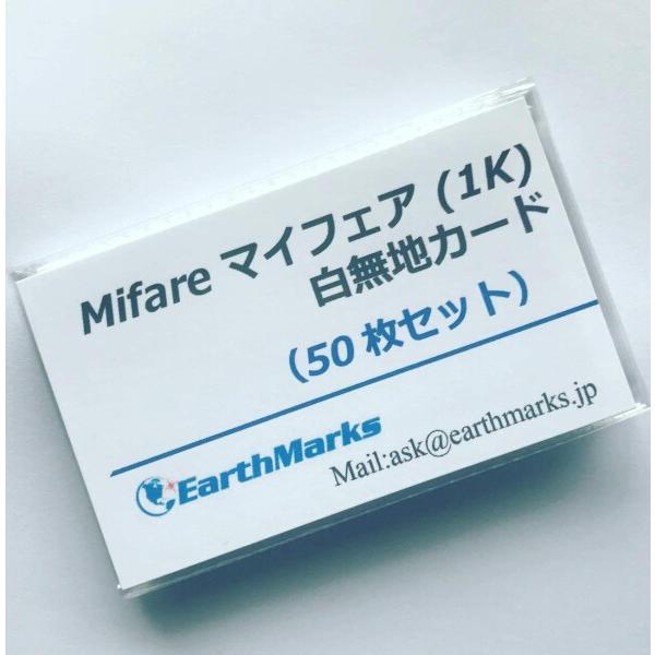Mifare マイフェアカード (1K) 白無地ICカード 50枚セット商品コード：49069117321型番：Mifare-1K-050サイズ：85.6x54x0.85mmカラー：ホワイトMifareカードは、NXPセミコンダクター社が製...