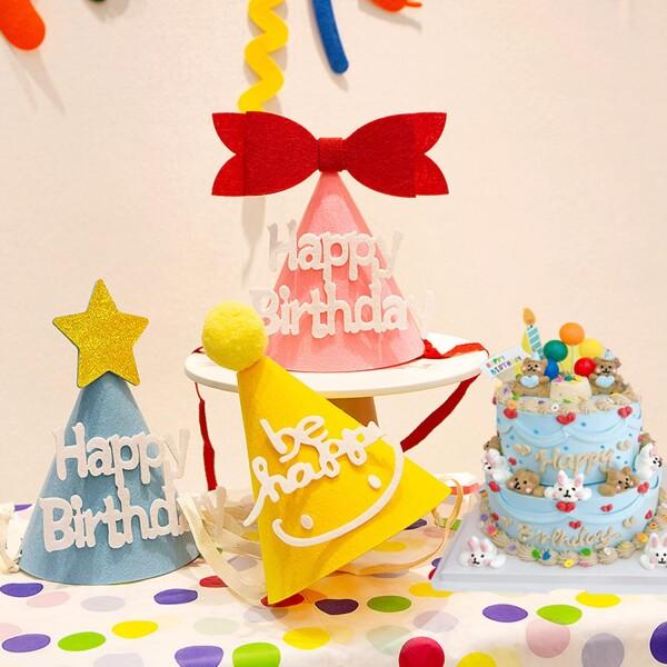 ZHEJIA バースデーハット誕生日 バースデー帽子 三角帽子 コーンハット 誕生日 お祝い 写真道具 パーティー小物 キッズ 子供 大人兼用商品コード：49069123721型番：OE050410YRKCU6287サイズ：Free Siz...