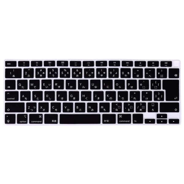 Digi-Tatoo インチ 柔らかいシリコーン素材 カバー キ に 適合する 2020~2021 MacBook Air 13日本語JIS配列 防水 防塵カバー 保護 キースキン 清潔易い (ブラック)商品コード：49069126947サ...