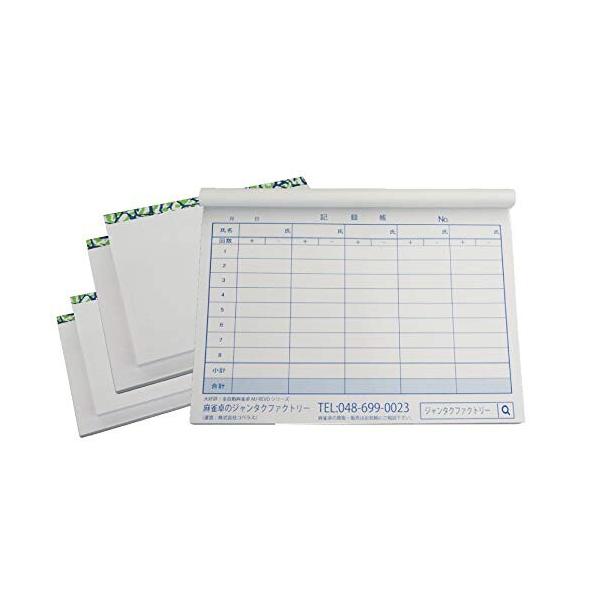 雀卓ファクトリー オリジナル得点帳 点数記録帳 5冊商品コード：49069136474全自動麻雀卓とご一緒に。麻雀の必需品!1冊100ページ商品サイズ約18cm×12.8cm