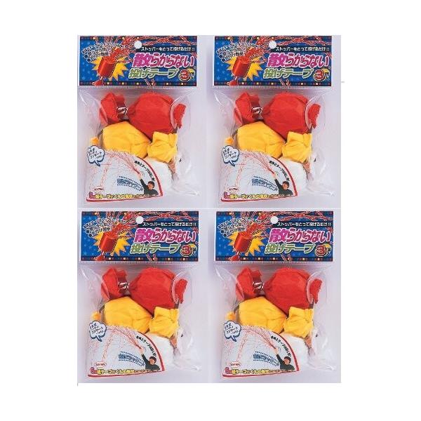 散らからない投げテープ4個セット商品コード：49069136553型番：154X4サイズ：ワンサイズ散らからない投げテープ3P×4個　投げテープ合計12個のオリジナルセットです。商品サイズ　160×200×40　(1個)5メートルスパイラル...