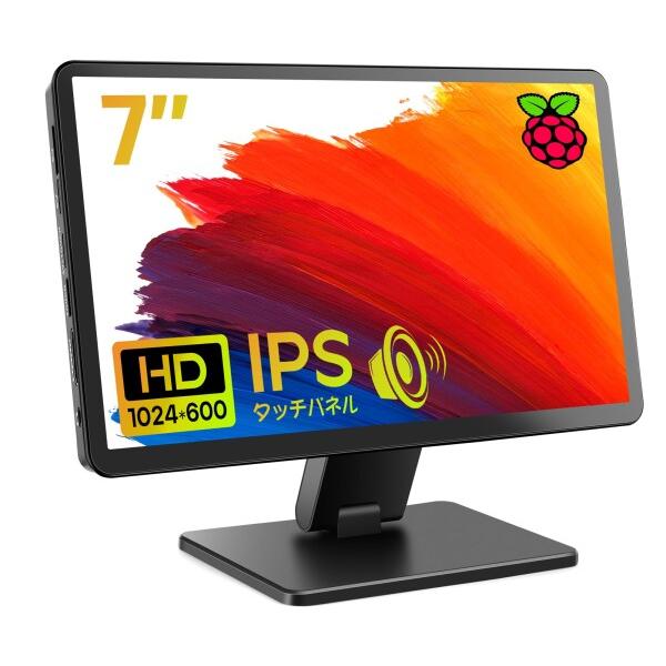 【発売日：2024年04月19日】ROADOM 7インチ Raspberry Pi用モニター ケース付き IPSパネル 1024X600 タッチモニター 178°全視野 モバイルモニター スピーカー内蔵 小型モニター ラップトップ/PC/R...