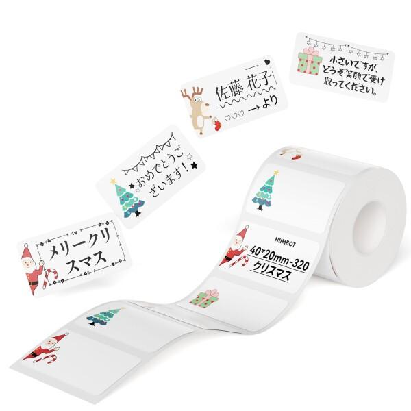 NIIMBOT ラベルメーカー本物のテープ1.57x 0.78インチ（40 x 20 mm）プリンターステッカーペーパーB1/B21ラベルメーカーの自己粘着 320枚入り/巻 （ブラックテキスト/クリスマス）商品コード：4906918795...