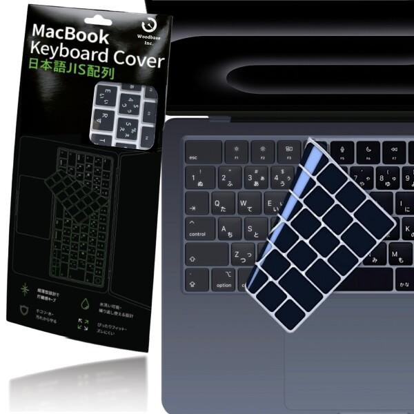 日本メーカー品 MacBook Neo/Air/Pro 13-16インチ (2021-2026) キーボードカバー JIS配列 (最新型番対応) M5 M4 M3 M2 極薄 透明 シリコン 型番 A3449 A3426 A3404 A32...