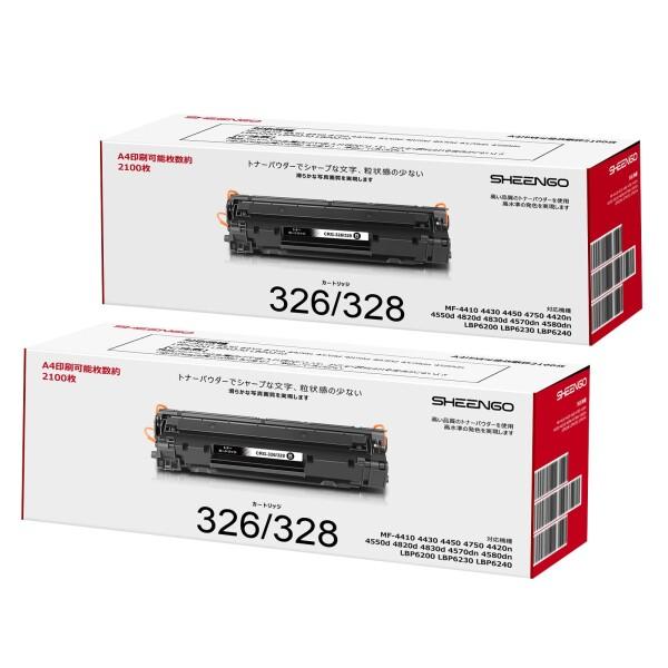 CRG-326/328 互換トナーカートリッジ CANON 用 326 328 (印刷枚数約2,100枚) CRG-326 CRG-328 2本セット 対応機種：LBP6200 LBP6240 LBP6230 MF4580dn MF4570...