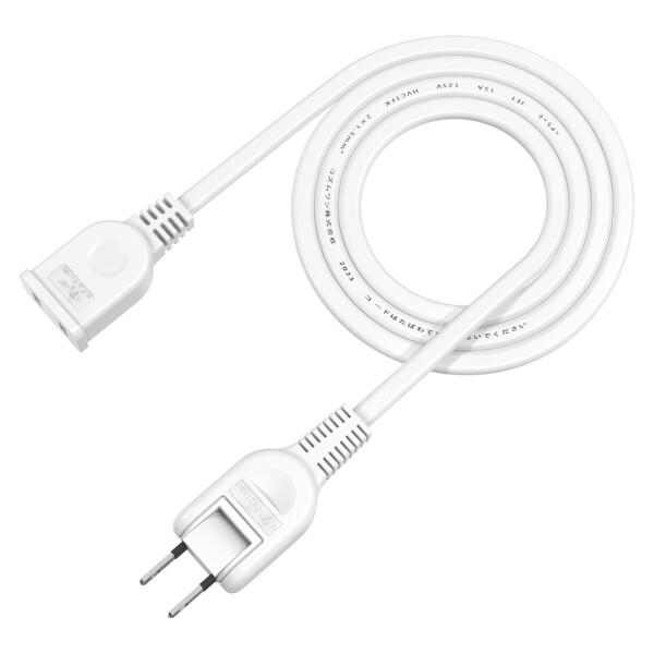延長コード 0.1m~10m 1口 ホワイト 10cm~10m 15A 1500W 耐トラッキング 二重被覆 絶縁キャップ ACアダプター すっきり接続 コンセント ちょっとコード ソフト 短い 電源コード 延長ケーブル 連結可 電源ケーブ...
