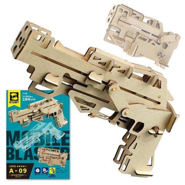 アクトンクラフト 変形輪ゴム銃モバイルブラスター 工作キット ウッドパズル立体パズル クラフトキット 大人 高学年商品コード：49069281676型番：A04組み立てやすいはめ込み式キットです。一部の工程で接着剤(瞬間接着剤・木工用ボンド...