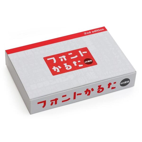 フォントかるた 2nd edition 48書体商品コード：49069287534型番：FK018取り札の違いはフォントのみ。読み上げられるフォント名とその解説をヒントに、正解の札を競い合って早く取るかるたゲーム?2017年に発売され人気を...