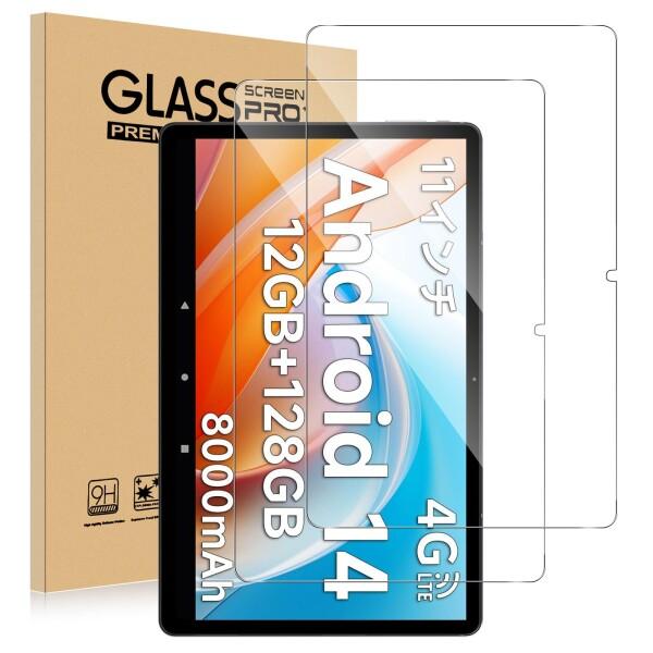 For ALLDOCUBE iPlay60 Lite / iPlay60 Pro フィルム 11インチ ガラスフィルム Kluso 旭硝子製 高硬度9H 防指紋 耐衝撃 飛散防止 透過率99% 2.5D ラウンドエッジ加工 自動吸着 iPl...