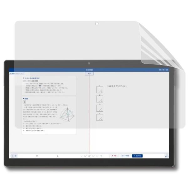 2024年モデル Z会専用タブレット（第2世代） 対応フィルム (9H高硬度) ブルーライトカット 非光沢 反射低減 疲労防止 アンチグレア ペン先磨耗防止 JPフィルター専門製造所商品コード：49069704785型番：Z-KAI-202...