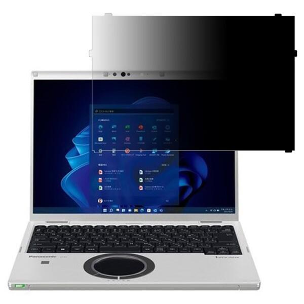 JPフィルム専門製造所 パナソニック レッツノート CF-FV3 / CF-FV4 対応 (個人・法人向け) 覗き見防止 保護フィルム プライバシーフィルター ブルーライトカット はめ込み型 タッチパネル非搭載モデル用商品コード：49069...
