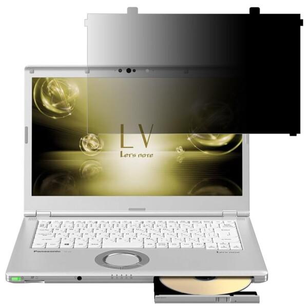 JPフィルム専門製造所 パナソニック レッツノート CF-LVシリーズ (個人・法人向け)対応 覗き見防止 保護フィルム プライバシーフィルター はめ込み型 ブルーライトカット 反射防止商品コード：49069706000型番：Pana-Le...