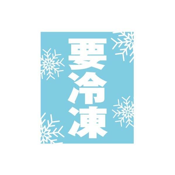 CCLジャパン 荷札シール(ロールタイプ) 要冷凍 50mm×60mm 500枚 ハンドラベラー対応 ni8062商品コード：49070698598型番：ni8062サイズ：50mm×60mmカラー：要冷凍サイズ:50mm×60mm数量:5...