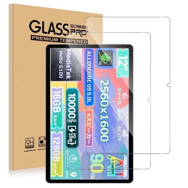 For Alldocube iPlay60 Pad Pro/iPlay70 Pad Pro ガラスフィルム Kluso 旭硝子製 iPlay60/iPlay70 Pad Pro 12インチ フィルム 高硬度9H 防指紋 耐衝撃 飛散防止 透...