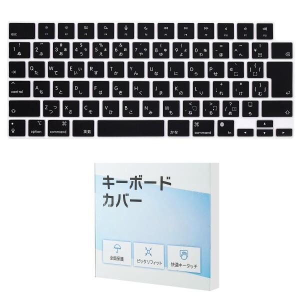 MacBook Air 13.6 15 / Pro 14 / Pro 16 インチ 用 キーボードカバー 対応 (A3112 A3401 A3403 A3185 A3186 A3113 A3114 A2918 A2992 A2991 A26...