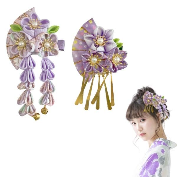 和装 髪飾り 扇型 2点セット ヘアクリップ 花 中華風 漢服 浴衣 和装 ヘアアクセサリー ヘッドドレス 子供髪飾り 入学式 卒業式 七五三 夏祭り 花火大会 (パープル)商品コード：49073973327型番：Umeloeoカラー：パー...