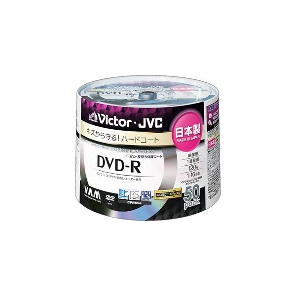 ビクター 16倍速対応DVD-R 50枚パック4.7GB ホワイトプリンタブル(CPRM対応)Victor VD-R120EH50 (PC)商品コード：49074597596型番：PLE-ZCB326GY規格:-R容量(GB):4.7種類:...