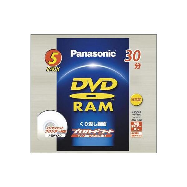LM-AF30W5 DVD-RAMディスク 片面30分 5枚パック商品コード：49074597616型番：LM-AF30W5入数:5著作権保護:非対応規格:DVDメディアRAM / 容量(GB):1種類:AV用 / 記録面:片面1層盤面印刷...