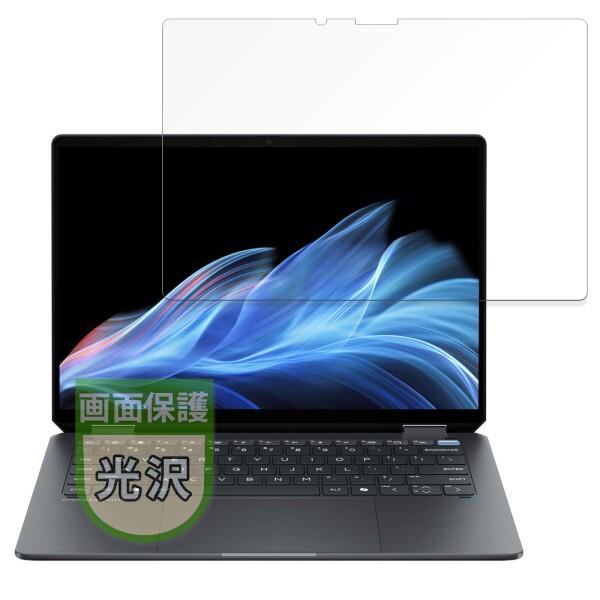 MotoMoto フィルム HP OmniBook Ultra Flip 14-fh0000 シリーズ 用 保護フィルム 超透明で美しい 日本製商品コード：49075456760型番：GGSPN00402対応機種:HP OmniBook U...