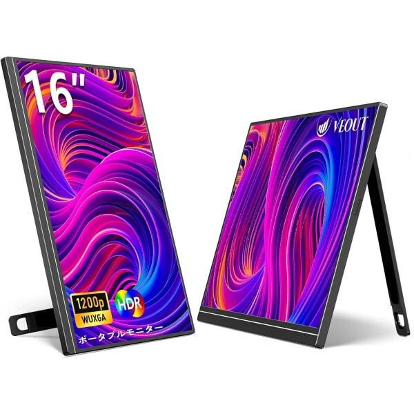 モバイルモニター16 インチ 1920*1200P IPS ポータブルモニターUSB-C搭載Freesync HDMIゲーミングモニター 動脚付き4色選択可能0.3超薄型ゲーム仕事使用に最適 (ブルー)商品コード：49075458617型番...