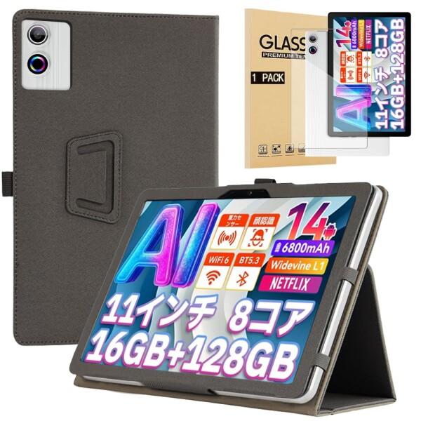 FancyDay FDA7WH-JP 11インチ ケース タブレット Android 14 FancyDay FDA7WH-JP 11インチ ケース タブレット Android 14