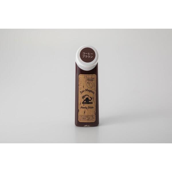 クロマニョンペイント 水性 木材塗料 簡単 道具いらず ハンディステイン 70ml コーヒーブラウン商品コード：49076528819型番：0112001-131サイズ：70mlカラー：コーヒーブラウンクロマニョンペイントシリーズはDIYで...