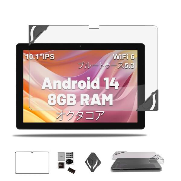 CZZ C10 タブレット 用 フィルム 保護フィルム 強化 ガラスフィルム 取り付けフレーム付き  対応CZZ C10 タブレット 10.1インチ 液晶保護フィルム 強化ガラス 高透過率 硬度9H 飛散防止 気泡防止 指紋防止 自動吸着 ...