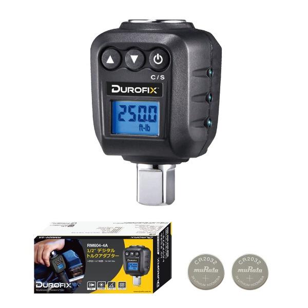 Durofix 1/2" 高精度デジタルトルクアダプター アングル機能付き トルク範囲34-340Nm ISO6789校正証明書、日本語取扱説明書付属 RM604-4A商品コード：49076554407【簡単操作】LCDのバックライトで発光...