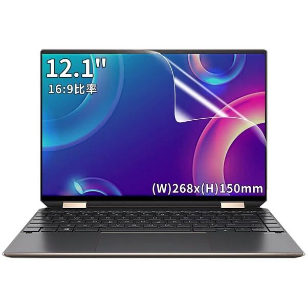 12.1インチ 16:9 対応 フィルム ノートパソコン用保護フィルム (9H高硬度) 反射防止 アンチグレア 指紋防止 気泡防止 抗菌 ノートPC保護シート商品コード：49076563107サイズ：12.1インチ 16:9?【対応機種・画...