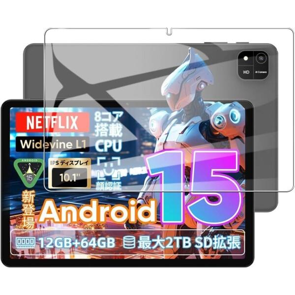 Gosento For COLORROOM A30 ガラスフィルム 2.5Dラウンドエッジ加工 日本旭硝子素材AGC 高透過率 硬度9H 対応 COLORROOM A30 フィルム商品コード：49076697567型番：BPBM-TM-CO...