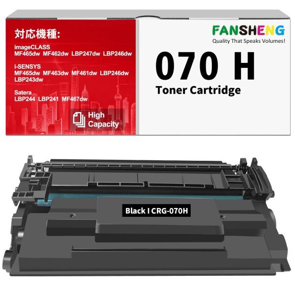 070H CRG-070H CRG070H 互換トナーカートリッジ 大容量 (10200 ページ )5640C003 対応機種キヤノン Canon Satera MF467 MF467dw LBP241 LBP244 プリンター商品コード：...