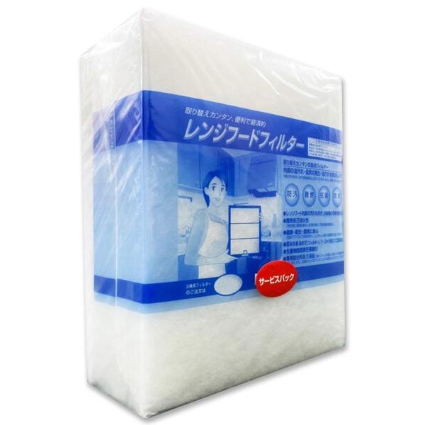 グッドハウス 換気扇フィルター 難燃性混合繊維タイプ 交換用フィルター RM1枠用 サービスパック 12枚入(297×390枠用) レンジフードフィルター商品コード：49077080202