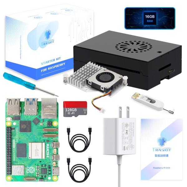 TRASKIT Starter Kit For Raspberry Pi 5 /ラズベリーパイ5 RAM 16GB 技適マーク付??128GB ラズベリーパイ OSをプリインストー（金属ケース）商品コード：49077232193型番：PI5...