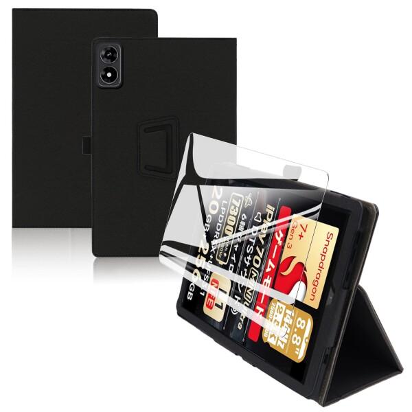 For Alldocube iPlay 70 Mini Ultra ケース フィルム セット iPlay 70 Mini Ultra 8.8インチ 用 保護カバー ガラスフィルム 軽量 角度調整 上質PU製 全方位カバー 耐衝撃 +保護フィ...