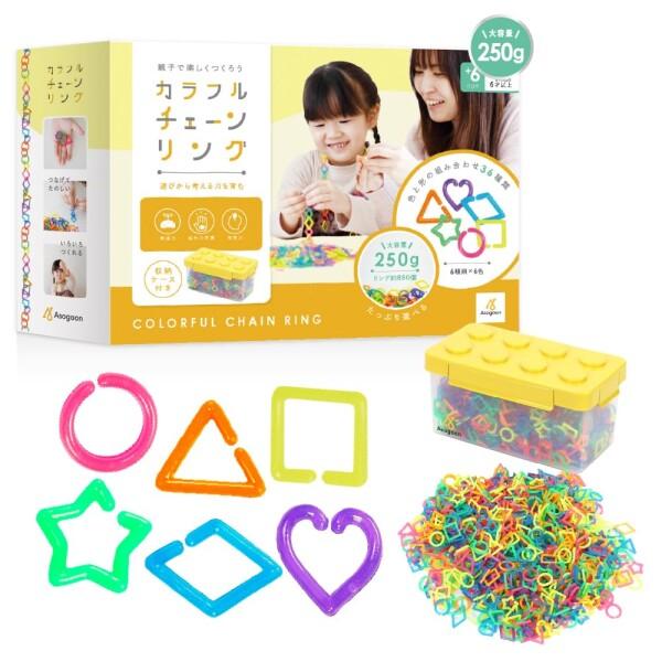 Asogoon チェーンリング おもちゃ 収納ケース付き 250g カラフル ビーズ ネックレス ブレスレット アクセサリーキット 知育 DIY 玩具商品コード：49077301706型番：Asogoon-CR250サイズ：20~30mmカ...