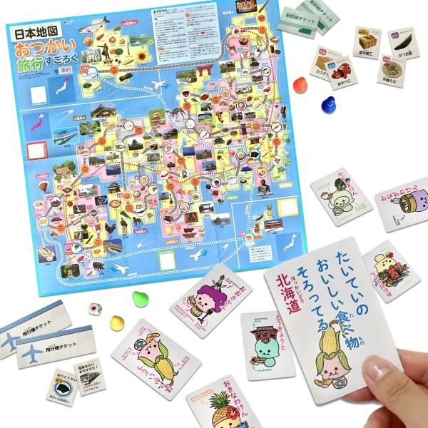 トラベル気分de学べる玩具 すごろく かるた 日本地図 パズル 知育 学習 ゲーム 観光 名所 名物 名産 (すごろく＆かるたセット)商品コード：49077396726型番：LAM-1005カラー：すごろく＆かるたセット【学んで遊べる教育玩...