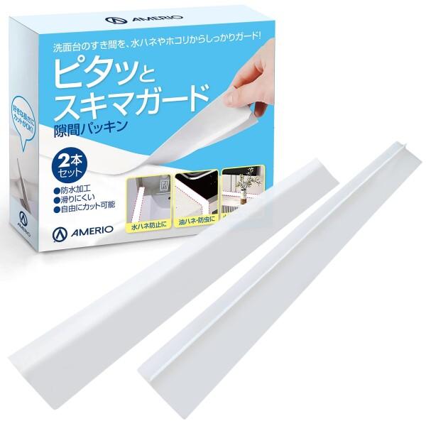 AMERIO  隙間パッキン 洗面台 隙間ガード コンロ 隙間 隙間埋め 2本入り (53cm, 半透明)商品コード：49077417694型番：AMERIOサイズ：53cmカラー：半透明【洗面台の隙間をガード】ゴム製のパッキンが洗面台と壁...