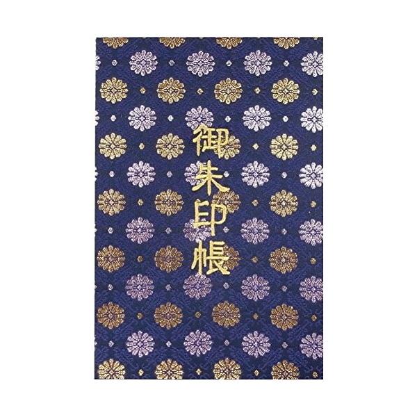 千糸繍院 御朱印帳L西陣織 金襴装丁/刺繍文字 蛇腹式48ページ 大判(金色刺繍文字／生成り本文)商品コード：49077592093型番：SSC-037LG/UBカラー：金色刺繍文字／生成り本文高価な西陣織の金襴生地で装丁した全48ページの...