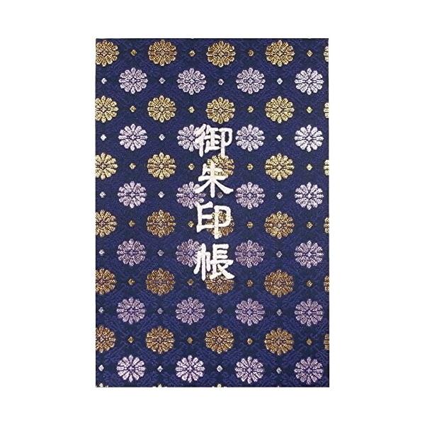 千糸繍院 御朱印帳L西陣織 金襴装丁/刺繍文字 蛇腹式48ページ 大判(乳白色刺繍文字／白色本文)商品コード：49077592094型番：SSC-037LWカラー：乳白色刺繍文字／白色本文高価な西陣織の金襴生地で装丁した全48ページの蛇腹式...