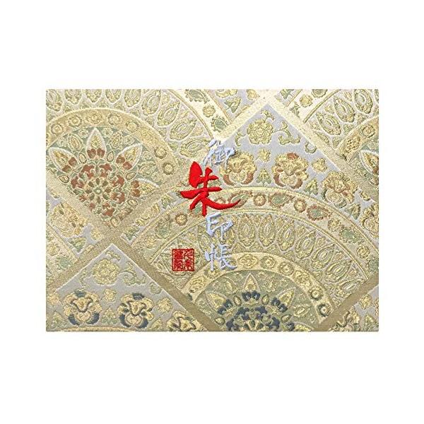 千糸繍院 御朱印帳WL西陣織 金襴装丁/刺繍文字 蛇腹式48ページ 見開き大判 (銀色刺繍文字／生成り本文)商品コード：49077592163型番：SSC-W256Lカラー：銀色刺繍文字／生成り本文高価な西陣織の金襴生地で装丁した全48ペー...