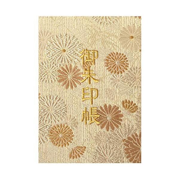 千糸繍院 御朱印帳XL西陣織 金襴装丁/刺繍文字 蛇腹式48ページ 特大判 (金色刺繍文字／生成り本文)商品コード：49077592323型番：SSC-160XLG/UBカラー：金色刺繍文字／生成り本文高価な西陣織の金襴生地で装丁した全48...