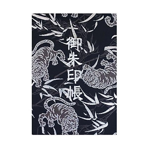 千糸繍院 御朱印帳XL西陣織 金襴装丁/刺繍文字 蛇腹式48ページ 特大判(銀色刺繍文字／生成り本文)商品コード：49077592412型番：SSC-139XLG/UBカラー：銀色刺繍文字／生成り本文高価な西陣織の金襴生地で装丁した全48ペ...